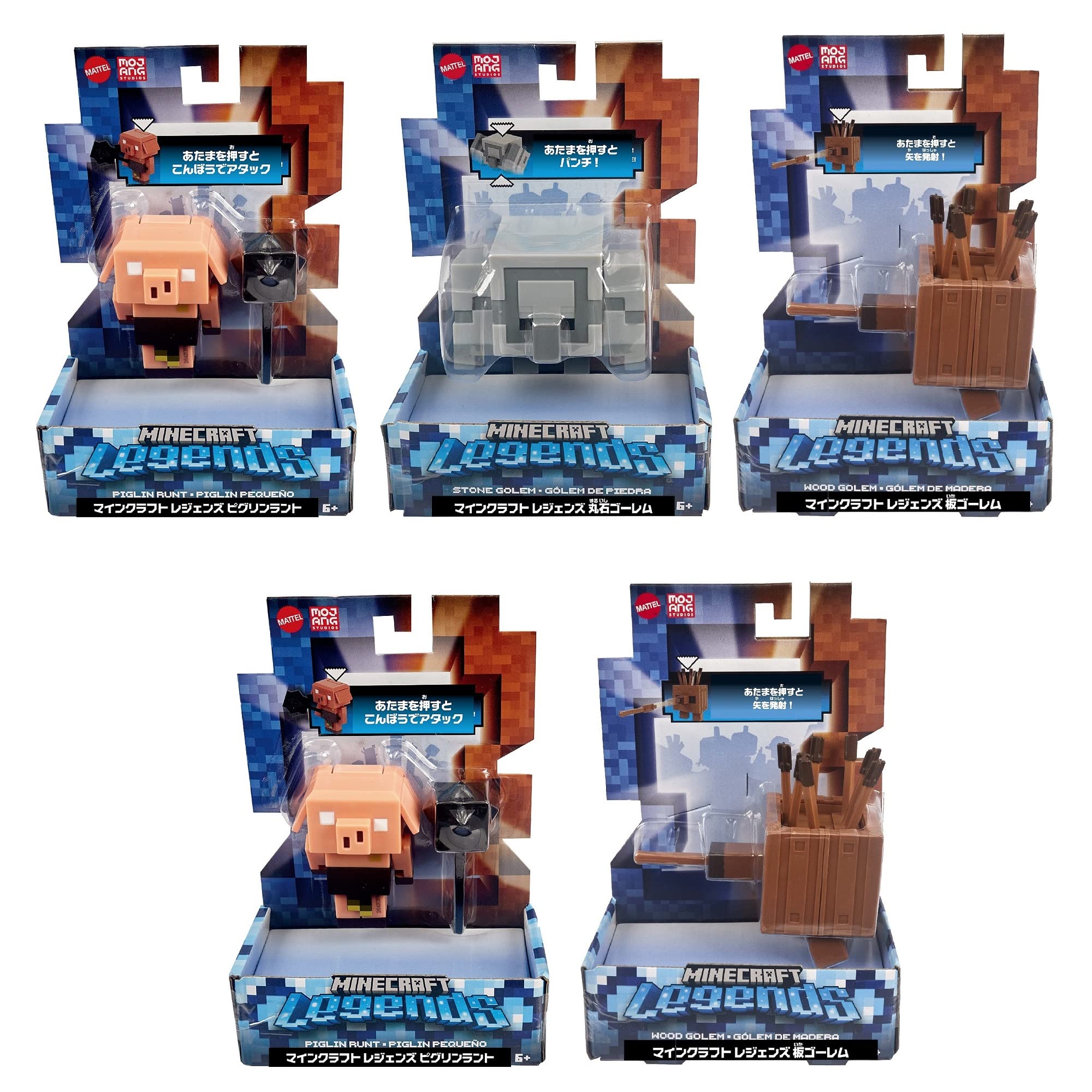 Minecraft Legends Fidget Figures – Fitzgeralds Homevalue Dingle